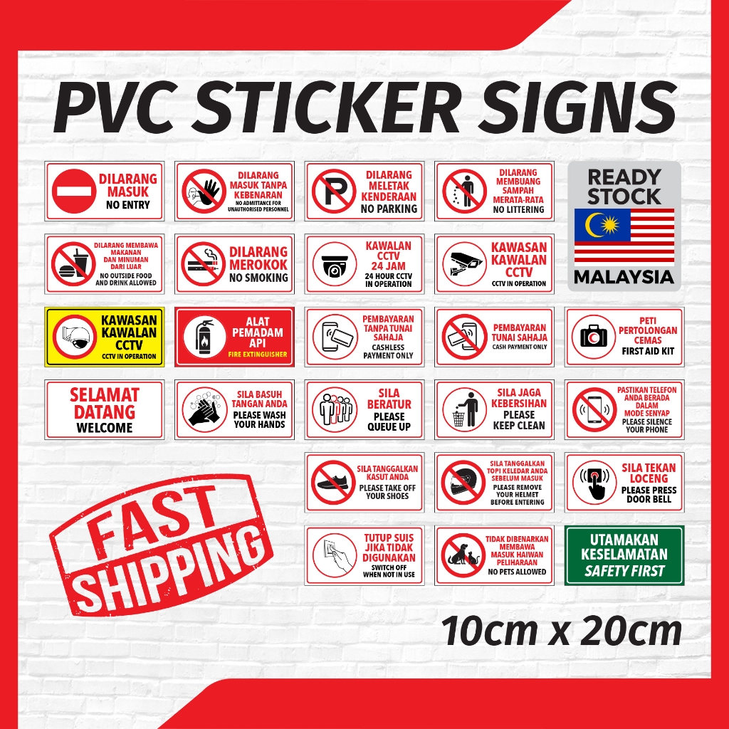 PVC Sticker Signs (10cm x 20cm) Vinyl Adhesive Sticker (Waterproof ...