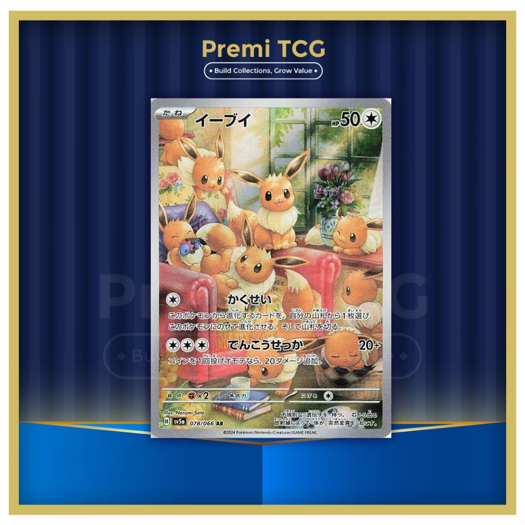 078-066-SV5A-B - Pokemon Card - Japanese - Eevee - AR | Shopee Malaysia