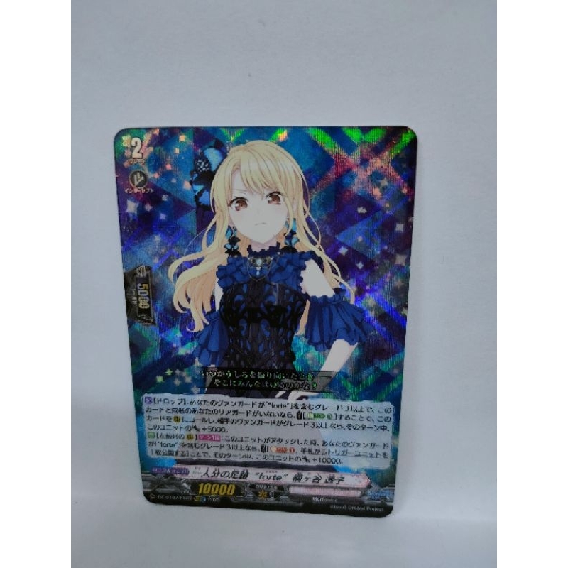 🇲🇾 Ready Stock 🆕 Vanguard Cardfight 🔥 DZ-BT07/EX02 EXRRR | Shopee Malaysia