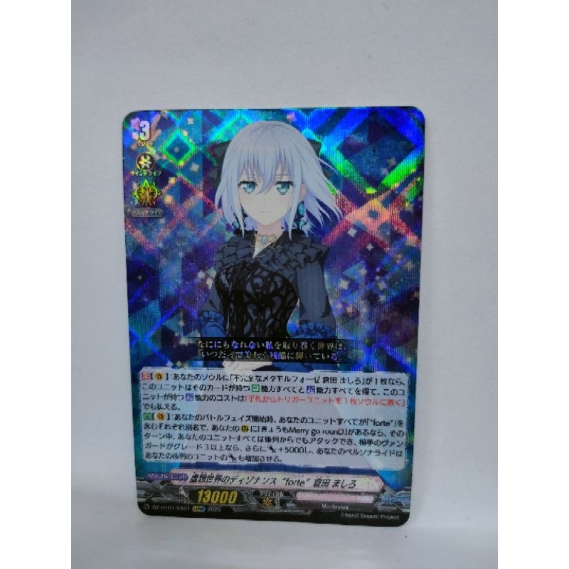 🇲🇾 Ready Stock 🆕 Vanguard Cardfight 🔥 DZ-BT07/EX01 EXRRR | Shopee Malaysia