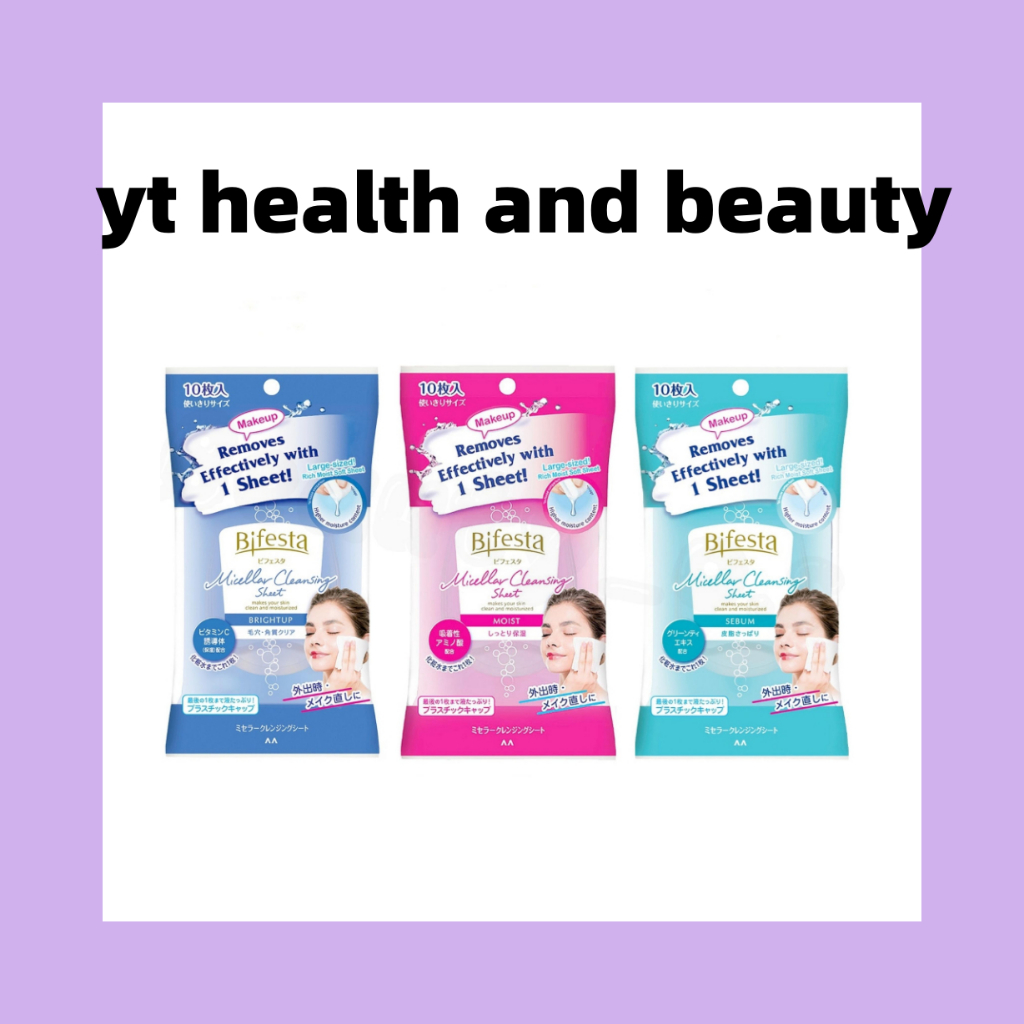 BIFESTA CLEANSING SHEET 10'S (MOIST / SEBUM / BRIGHTUP) | Shopee Malaysia