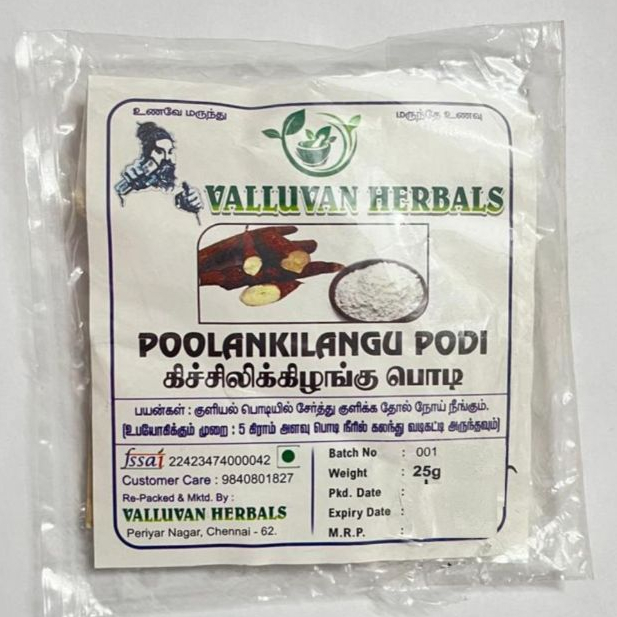 Valluvan Herbals Poolankilangu Podi 25g | Shopee Malaysia