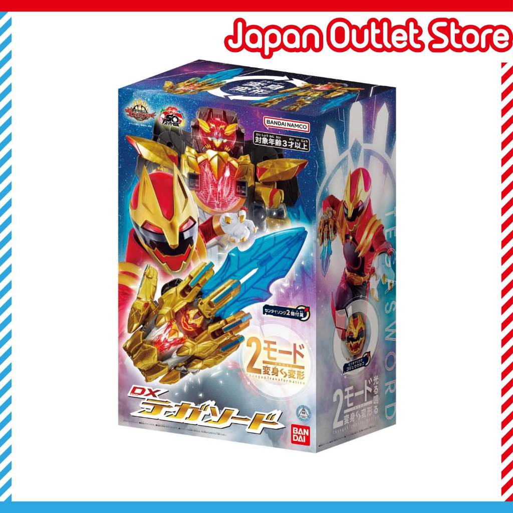 DX Tega Sword No.1 Sentai Gozyuger BANDAI Megazord Power Rangers ...