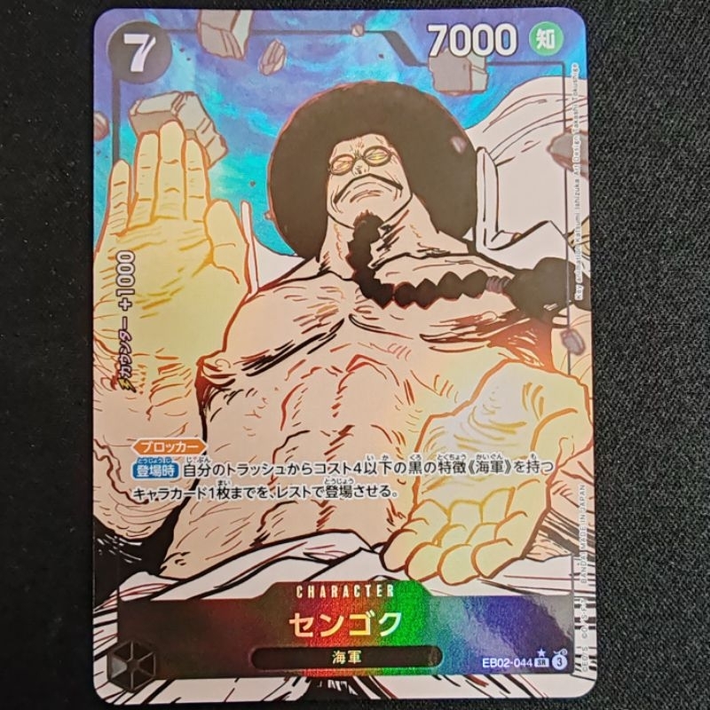 One Piece TCG [EB02] EB02-044 Sengoku [ SR*] | Shopee Malaysia