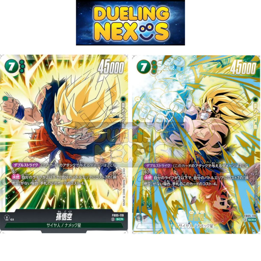 Dragon Ball Super Card Game Fusion World TCG FB05 / FB05-119 | SEC ...