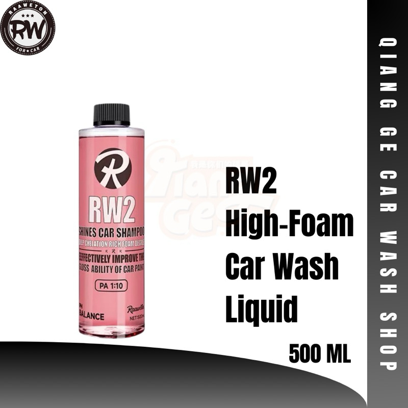RW2 High-Foam Car Wash Liquid | Shopee Malaysia