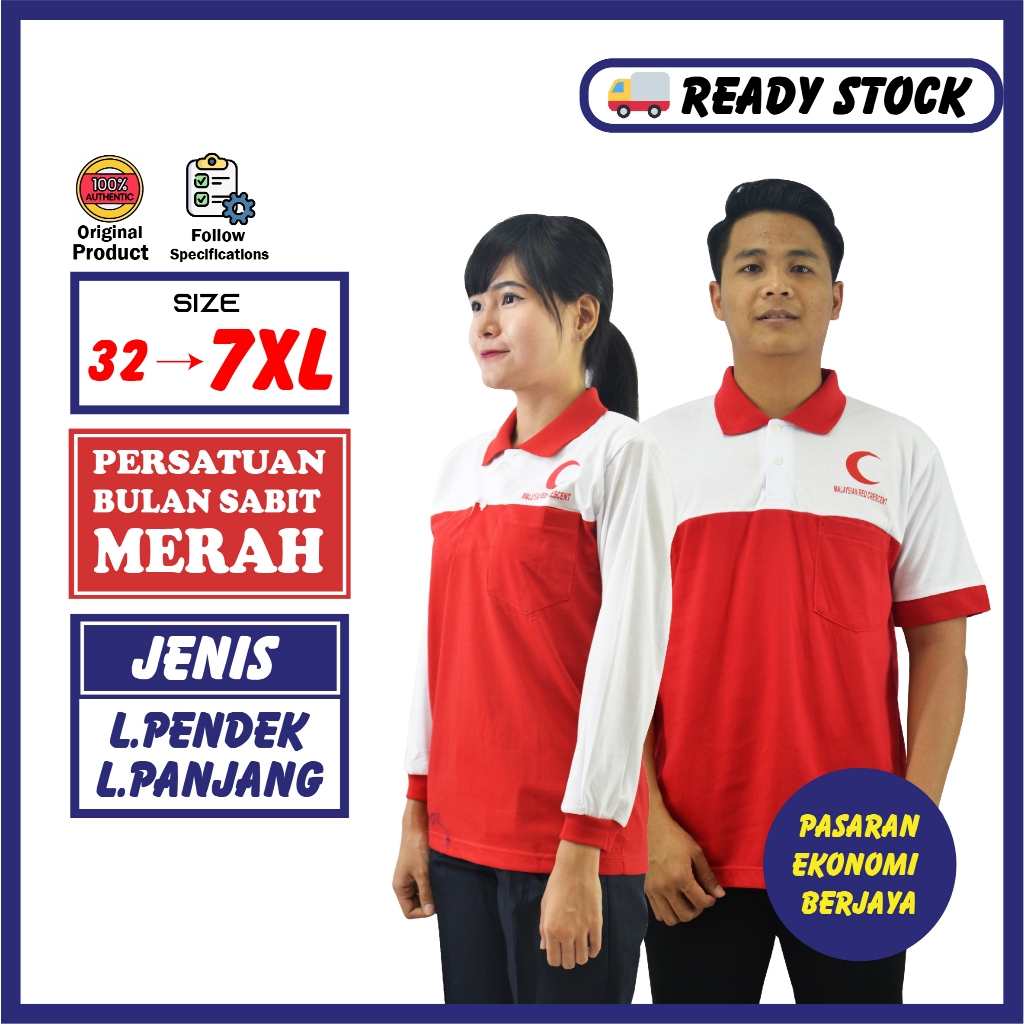 TSHIRT PBSM PERSATUAN BULAN SABIT MERAH LENGAN PENDEK LENGAN PANJANG ...