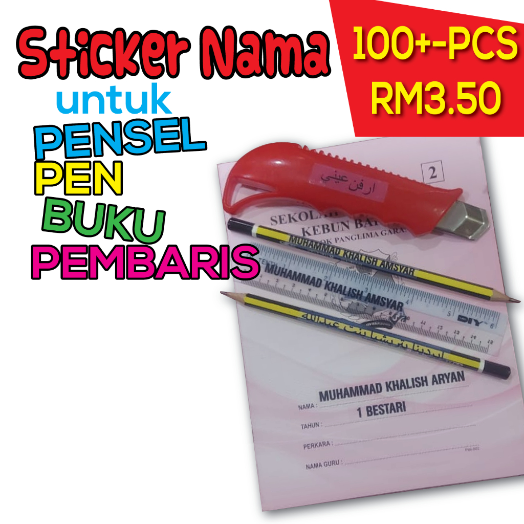 Sticker Nama Murid Buku Sekolah / Alat Tulis / Botol Air Kalis Air ...