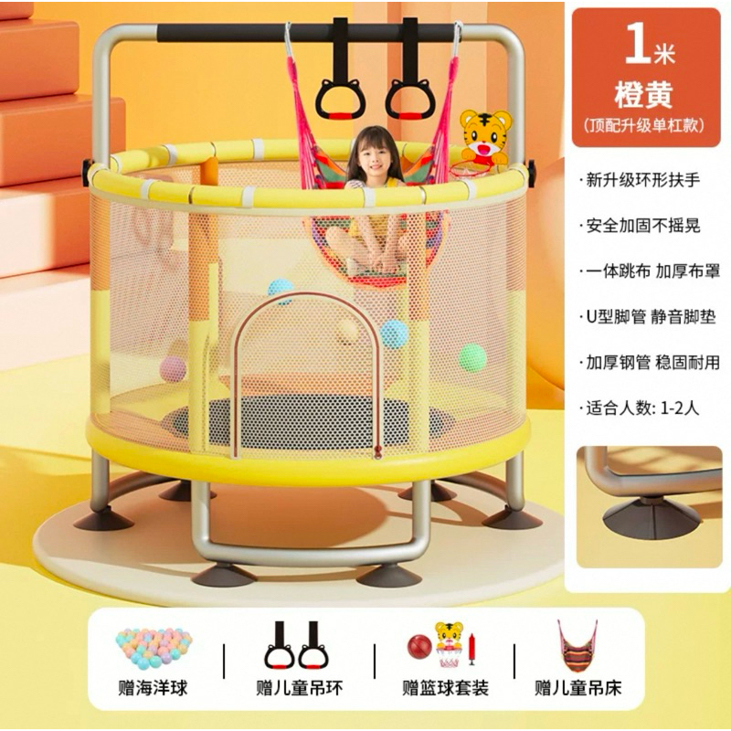 Trampoline children’s indoor jumping bed - 1m galvanized ring bar ...