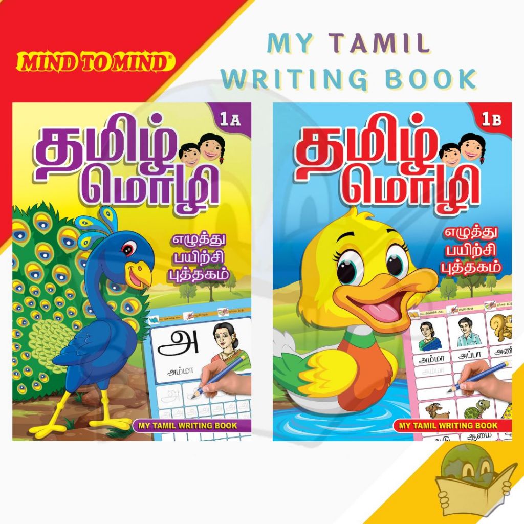 My Tamil Writing Book 1A/1B [Mind To Mind] | Shopee Malaysia