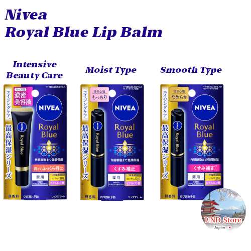 Nivea Royal Blue Lip Balm (Intensive Beauty Care / Moist Type / Smooth ...