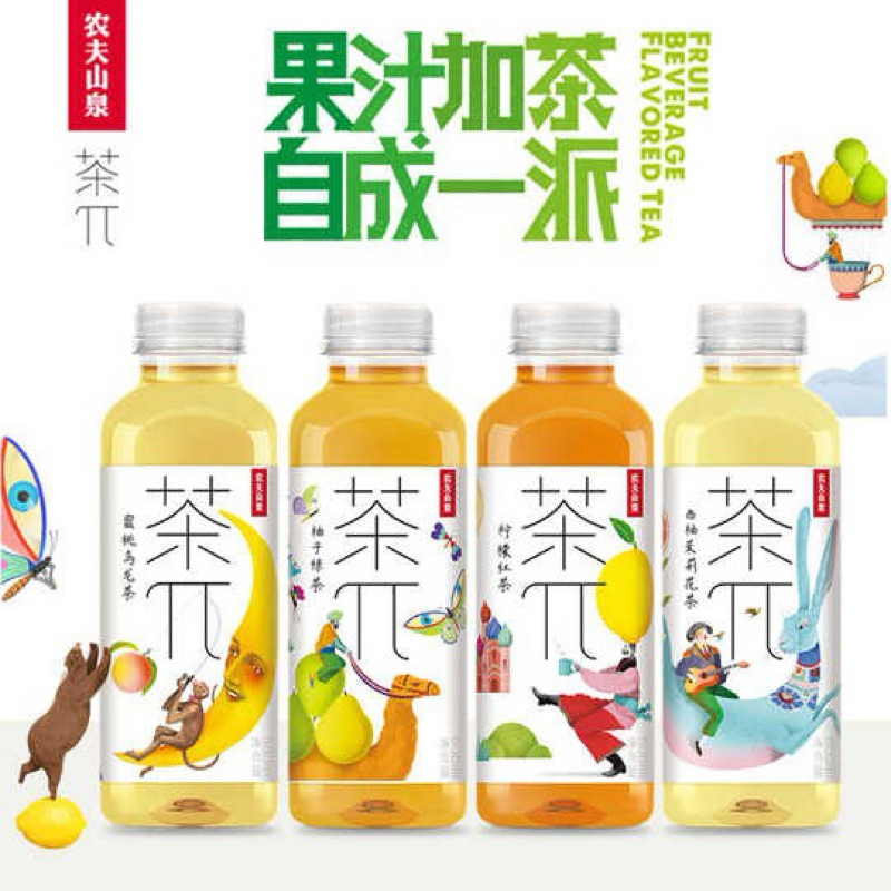 【新日期】 农夫山泉 茶派 茶兀果茶系列 Nongfu Spring Cha Pai Fruit Tea 500ml 蜜桃乌龙 西柚茉莉 青提 ...