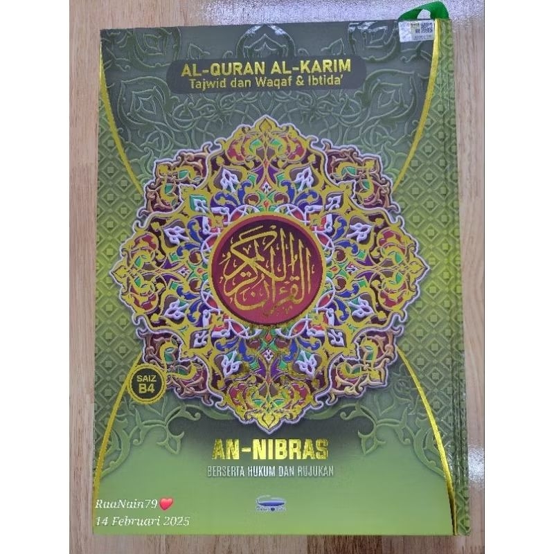 AL-QURAN AL KARIM AN-NIBRAS ( B4 ) | Shopee Malaysia