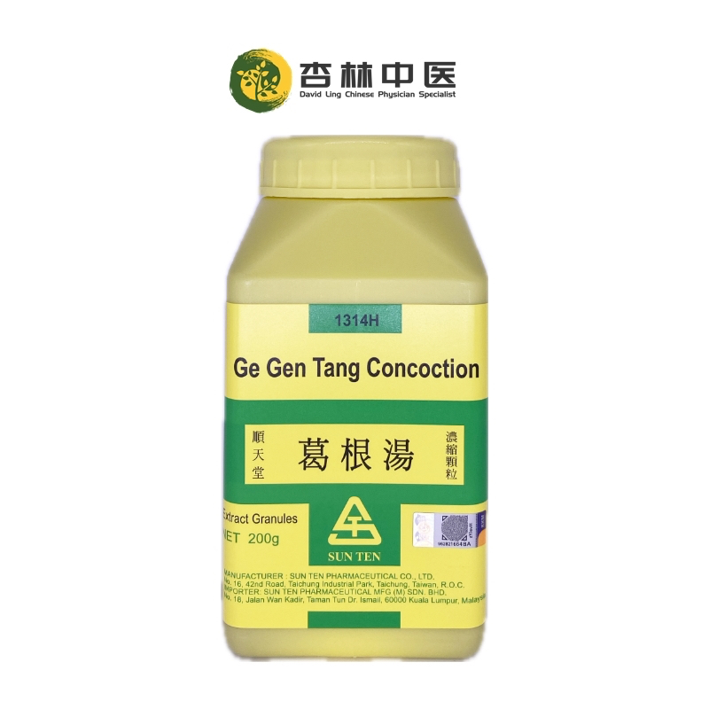 顺天堂 葛根汤 SUN TEN GE GEN TANG 200G | Shopee Malaysia