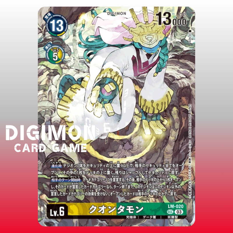 Digimon Card LM-020 SEC Quantumon | Japanese TCG Yellow / Green ...