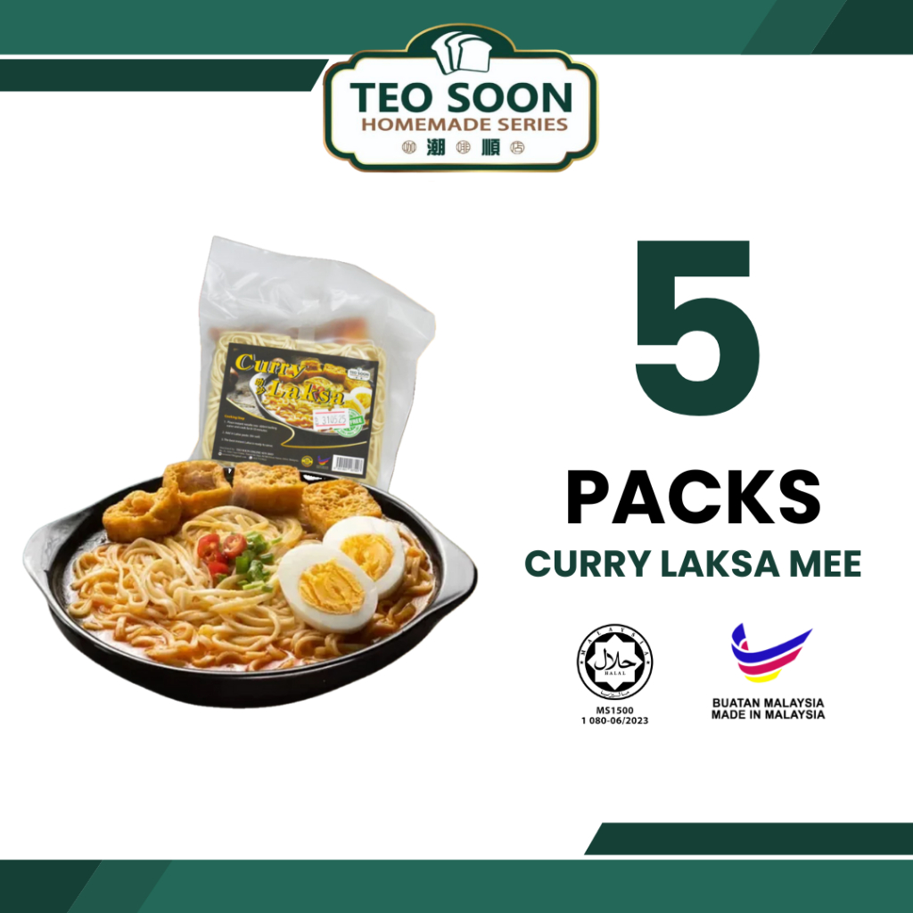 【5 Packs】TEO SOON Homemade 5★ Curry Laksa Mee Curry Thin Mee Curry ...