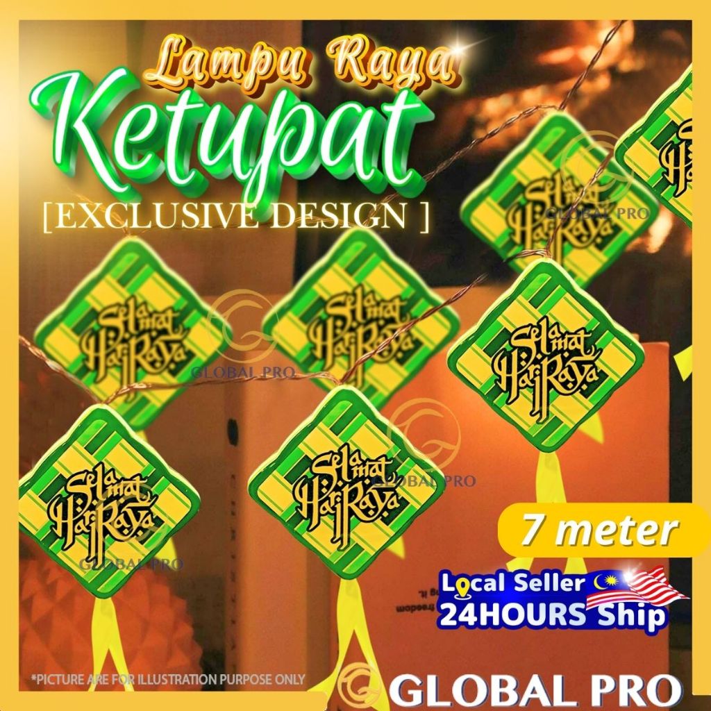 [RAYA 2025] EDISI PREMIUM Lampu Raya Ketupat Lampu Raya Aidilfitri ...