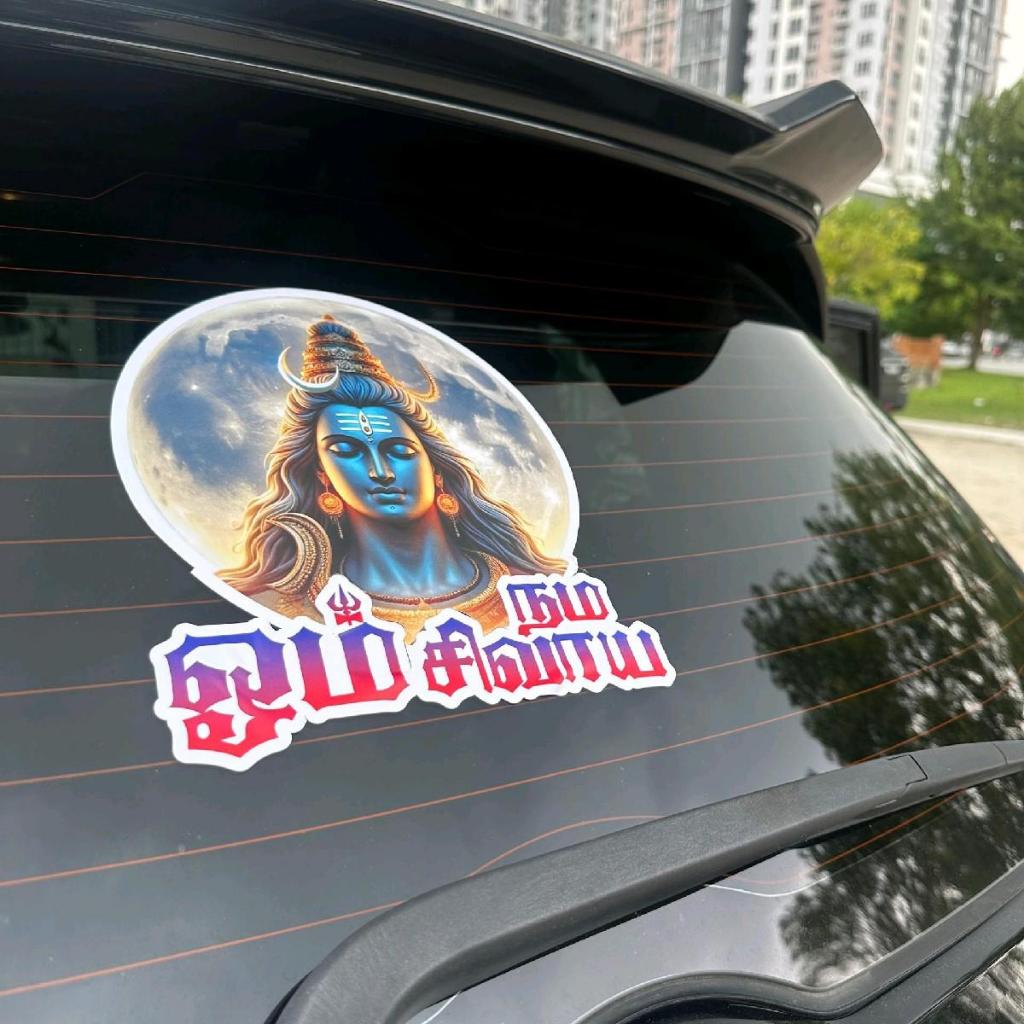 MURUGAN & SHIVAN 12 INCHES COLOR CAR STICKER | Shopee Malaysia