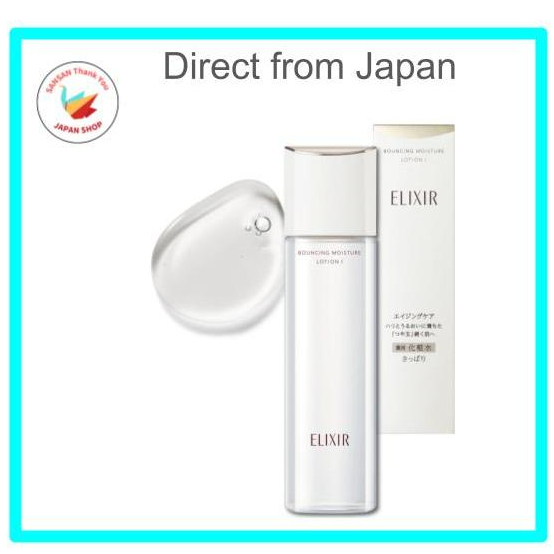 【Ships direct from Japan】Shiseido ELIXIR SUPERIEUR Lift Moist Lotion SP1 (Refreshing) / SP2 ...