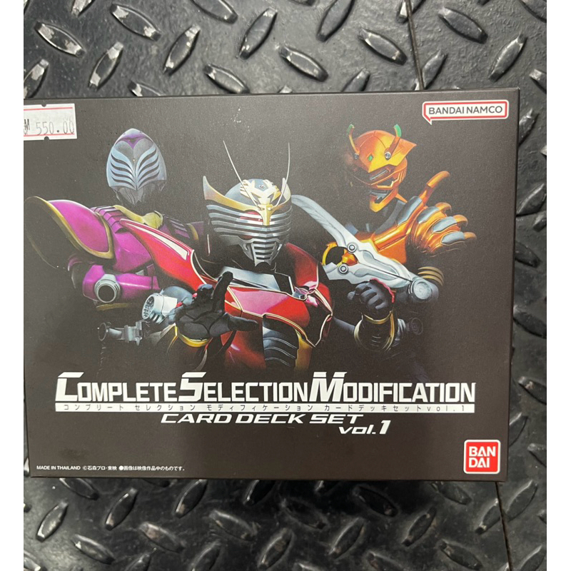 Kamen rider RYuki csm complete selection modification card deck Vol.01 ...