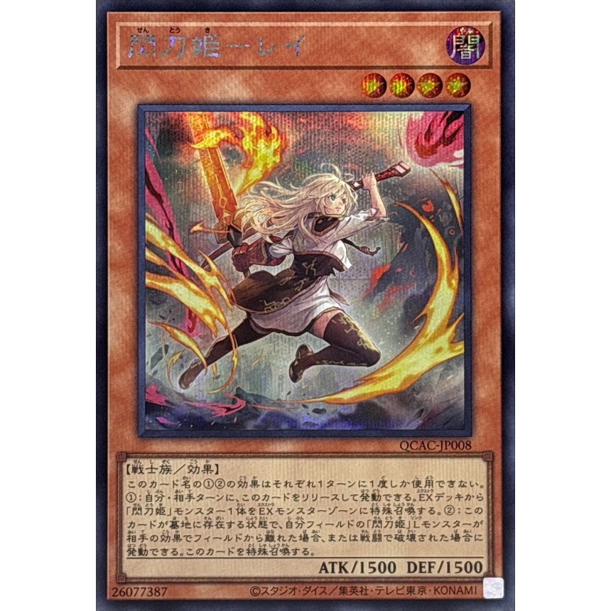 YUGIOH QCAC-JP008 SLF1-JP035 SSB1-JP007 Sky Striker Ace - Raye | Shopee Malaysia