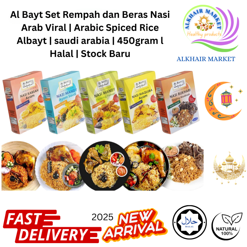 Al Bayt Set Rempah dan Beras Nasi Arab Viral | Arabic Spiced Rice ...