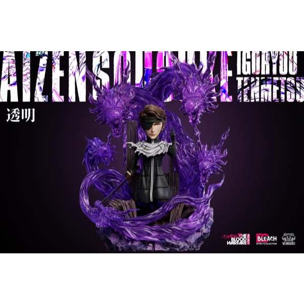 YZ Studio - Aizen Sousuke Bleach Resin Statue GK Anime Figure | Shopee ...
