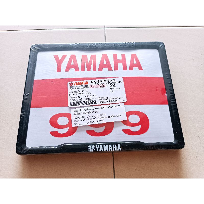 Genuine Yamaha Frame license Plate-Xmax-Forza-Tmax-adv-pcx-LC135-Y15 ...
