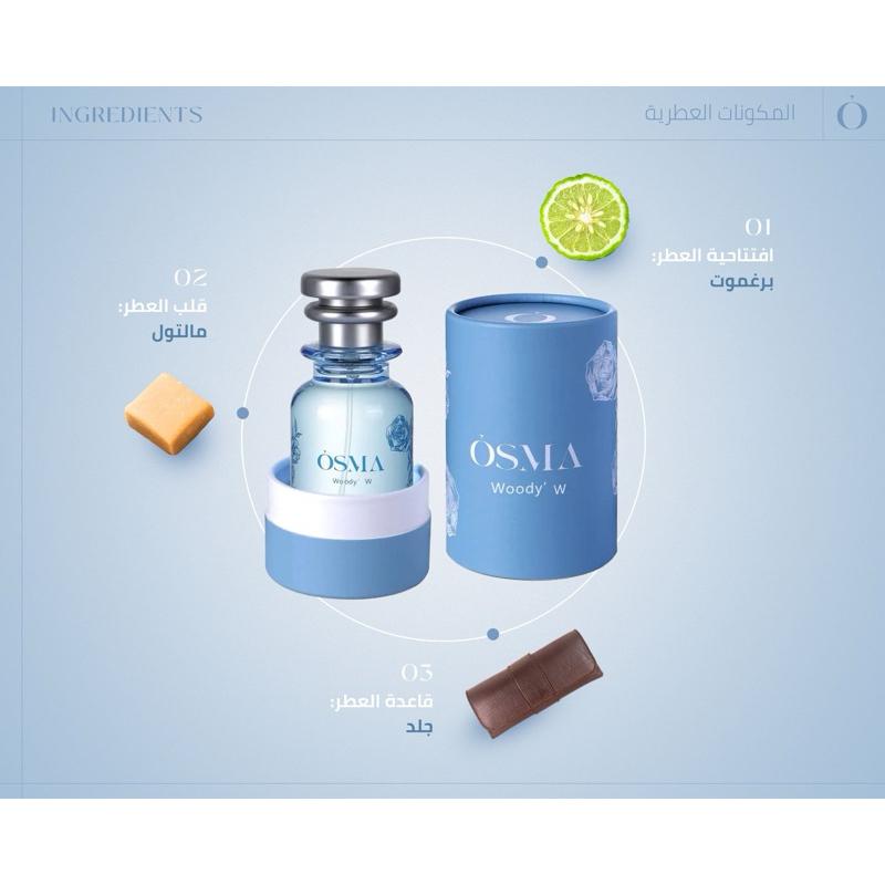 Osma Woody W - 75Mls | Shopee Malaysia