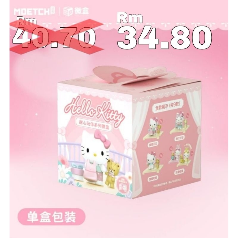 (New & Sealed) Moetch Hello Kitty Sweetheart Playmate Series Blindbox ...