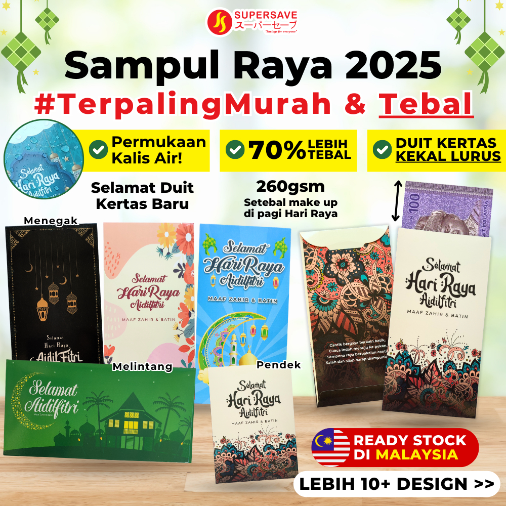 SUPERSAVE Sampul Duit Raya 2025 Sampul Raya Exclusive Angpau Raya ...
