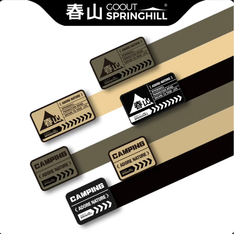 GoOut SpringHill Outdoor nameplate sticker armband magic morale woven ...