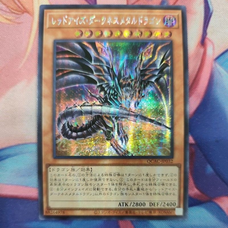 YUGIOH QCCP-JP109 QCAC-JP032 Red-Eyes Darkness Metal Dragon (SR/UR/SER/UTR) | Shopee Malaysia
