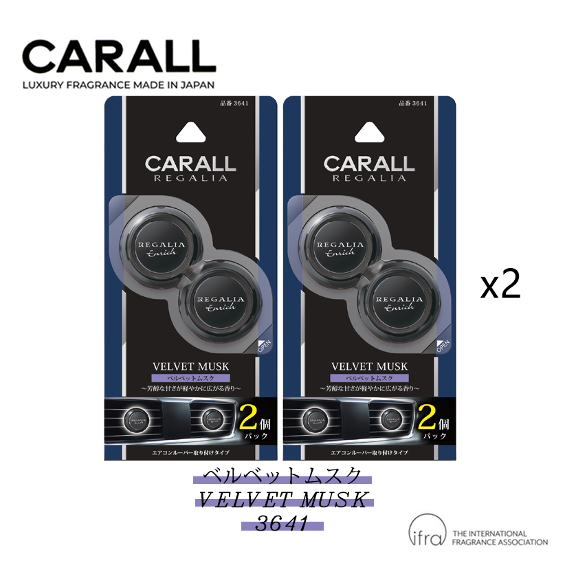 [Bundle Deal] CARALL Regalia Enrich Air 2 Packs (2sets x 2.4g x 2Packs ...