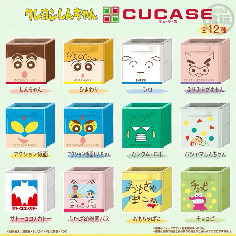 Japan Small Stackable Table Drawer Table Organiser Crayon Shin Chan ...