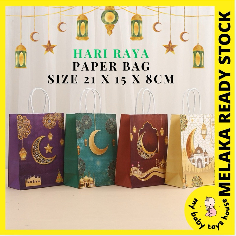 Handle Paper Bag Ramadan Raya Gift Bag Goodies Bag Pattern Paper Bag ...