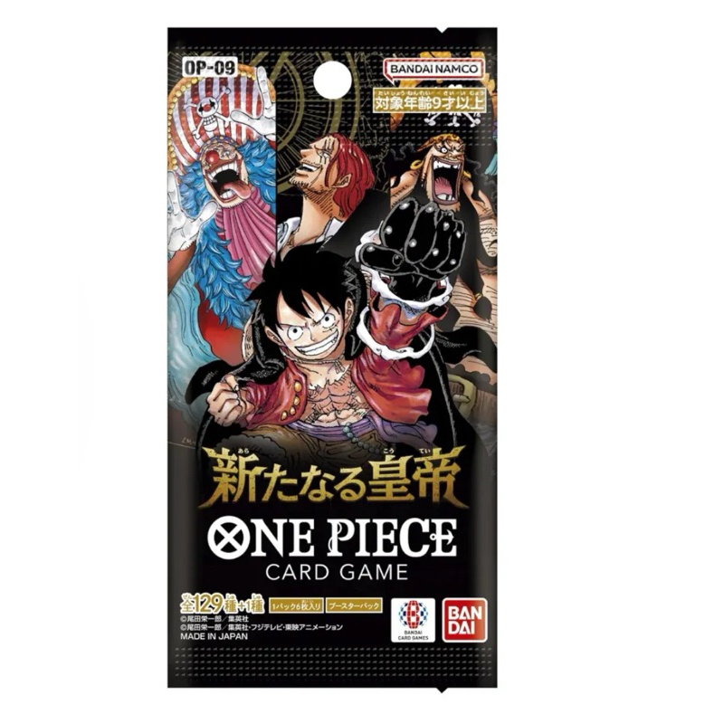 OP09 BOOSTER PACK -Emperors in the New World- | Shopee Malaysia