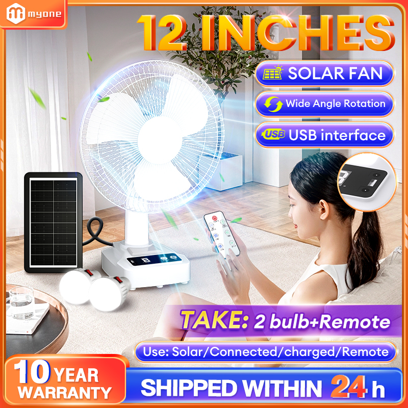 Solar Fan Touch Switch Large Wind Portable Fan Table Fan Floor Fan Wind ...
