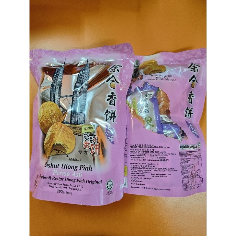 K0130 - Yee Hup Hiong Piah Original 余合香饼 原味 | Shopee Malaysia