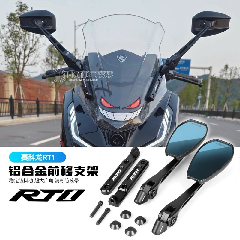 Suitable for Sekoron RT1 150 modified rearview mirror to move forward ...