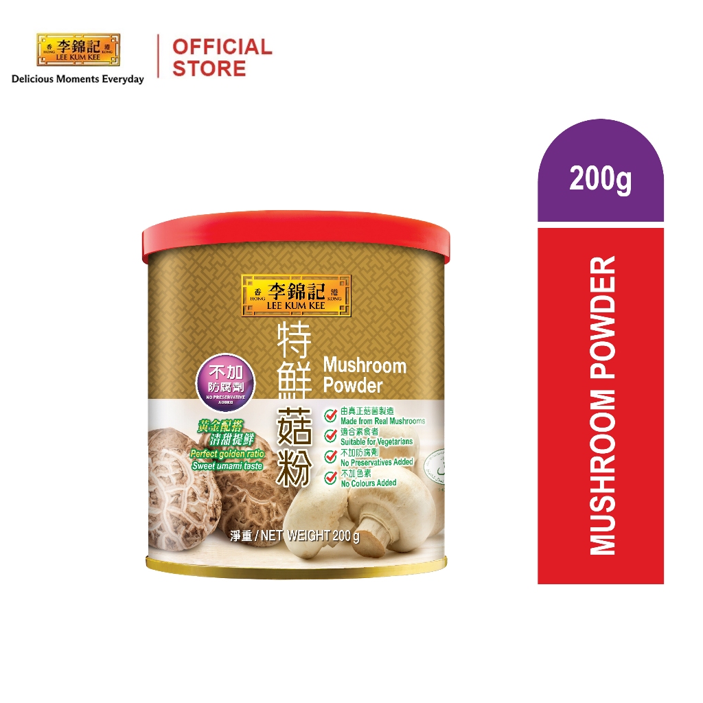Lee Kum Kee Mushroom Powder 200g |李锦记特鲜菇粉| Serbuk Cendawan | Halal ...