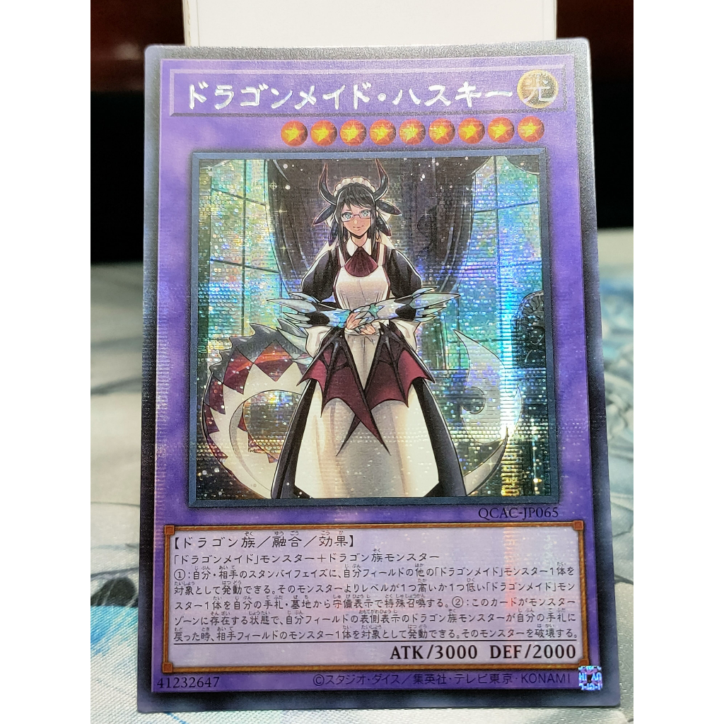 YUGIOH "House Dragonmaid" QCAC-JP065 SEC | Shopee Malaysia