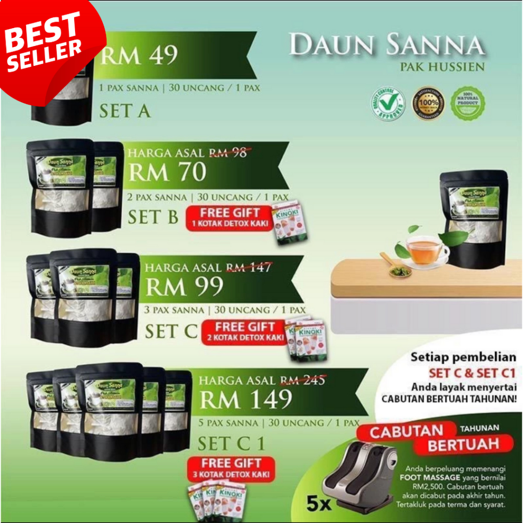 Teh Daun Senna Pak Hussein | Shopee Malaysia