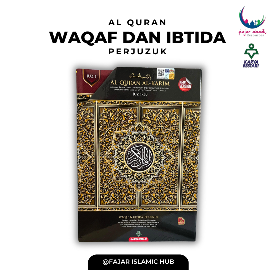 AL-QURAN MUSHAF WAQAF DAN IBTIDA PERJUZUK SAIZ B5 HASIL KARYA BESTARI ...