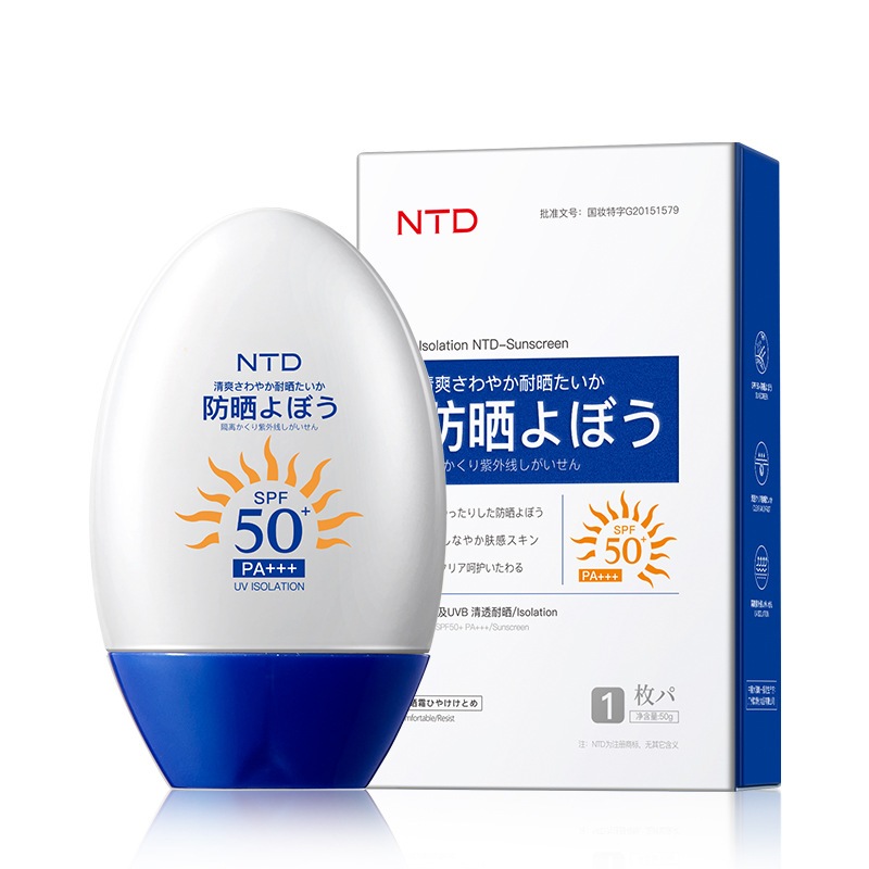 Japan NTD Sunscreen Spf50 Sunscreen Strong UV Sunscreen SPF50 + PA ...