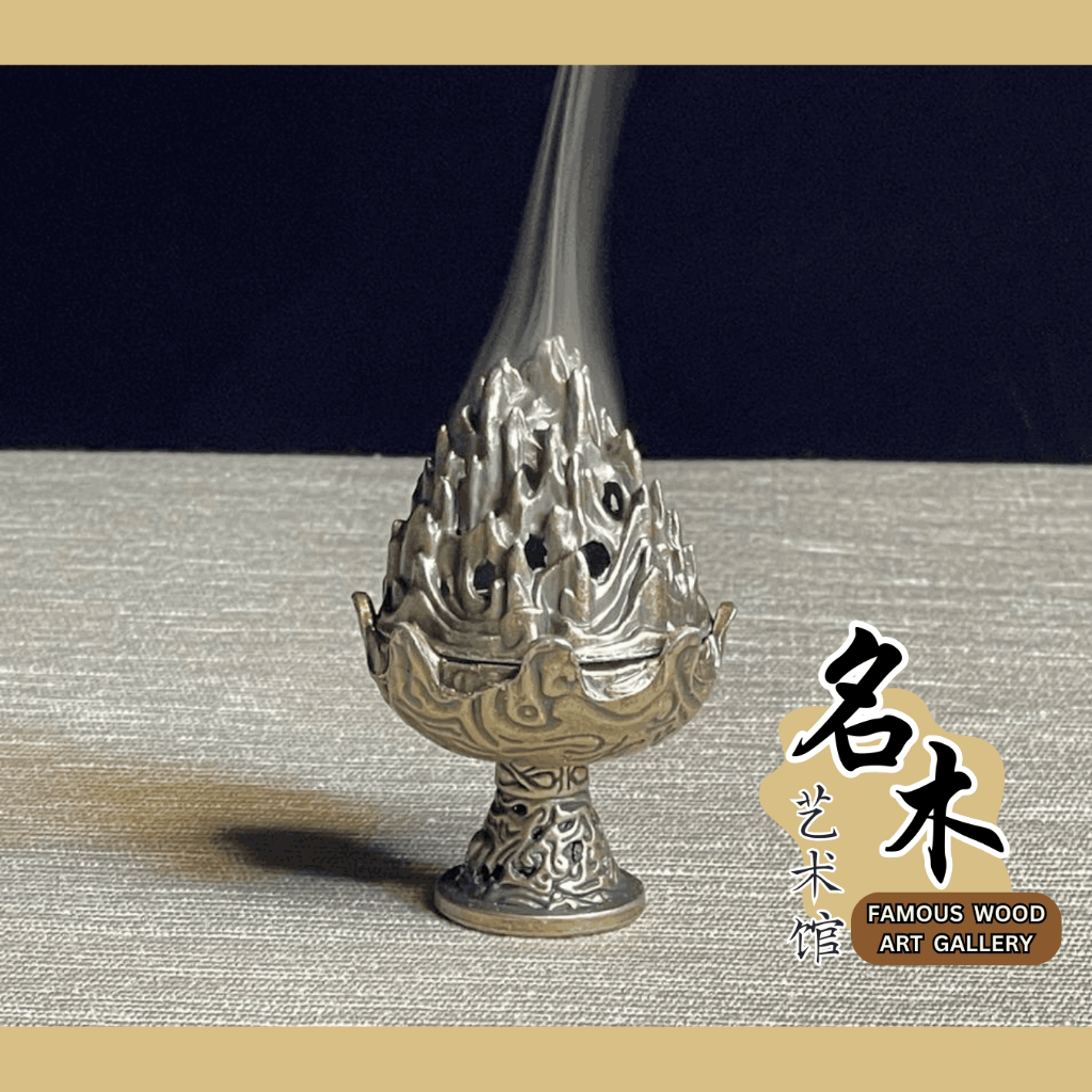 香炉《博山》[ Bo Shan Incense Burner ] Pembakar Kemenyan Bo Shan 1 个/unit ...