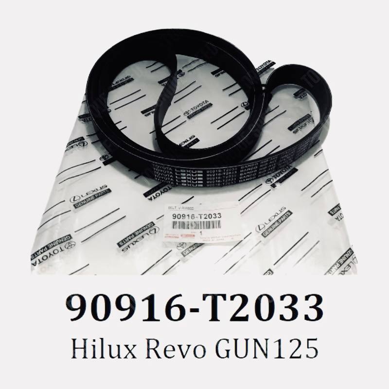 Toyota Fan Belt 90916-T2033 for Toyota Hilux GUN125 GUN126 Fortuner ...