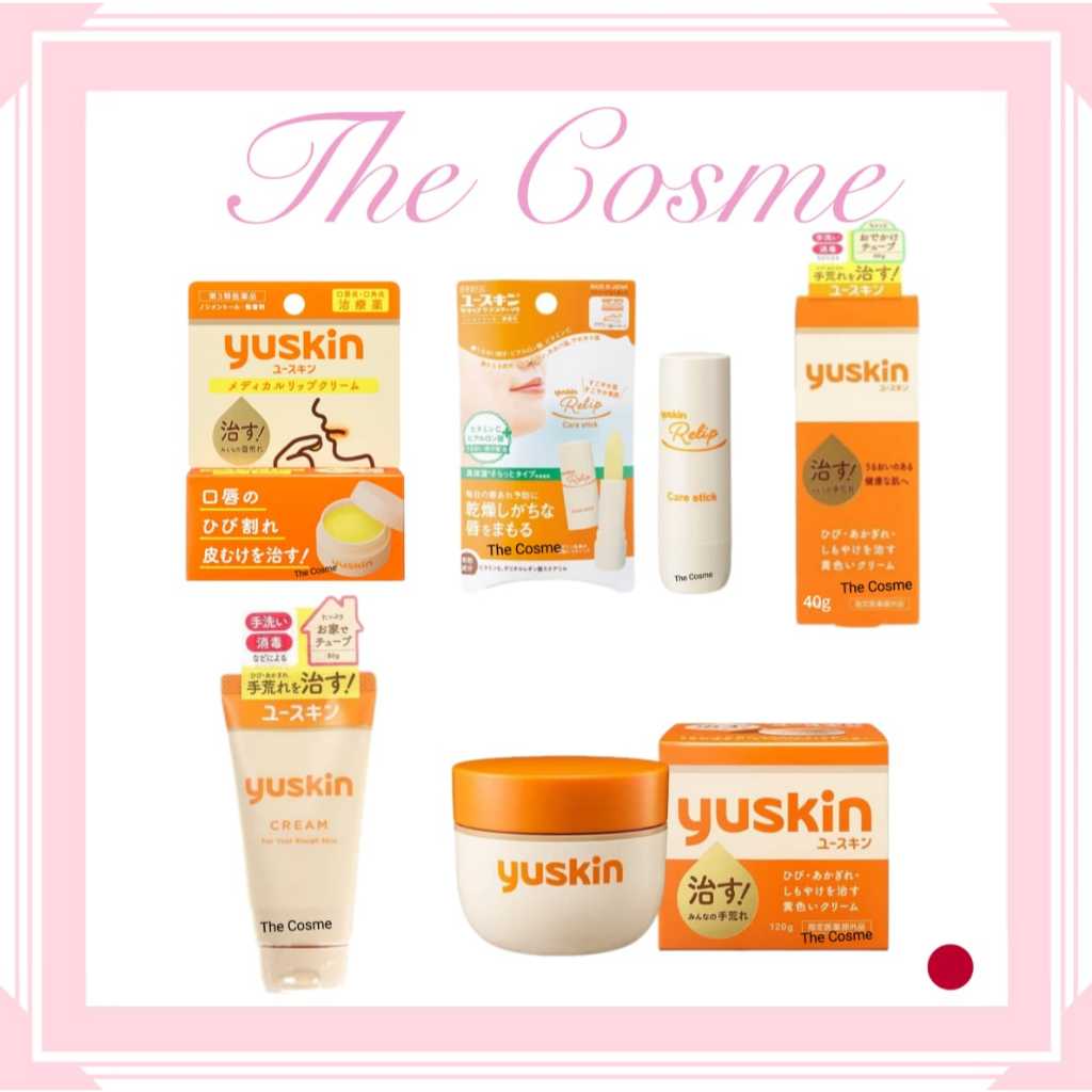 [Ready Stock] Yuskin A Family Moisturizing Body Hand Cream 药用护手足乳霜 120g(Lip Care/Aa Cream/Cream ...