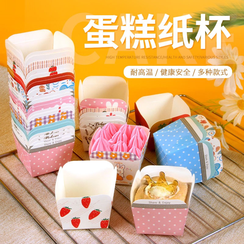 Hokkaido Square Paper Cup (Random Design) 50 Piece / Roll 方形北海道蛋糕纸杯 ...