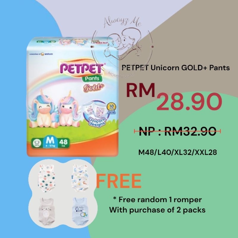PetPet Unicorn Gold+ Patns | Shopee Malaysia